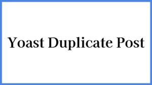 『Yoast Duplicate Post』完全ガイド！特徴、使い方、注意点など徹底解説！ – ブログろう！