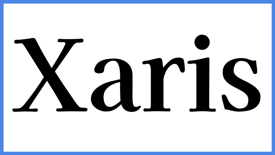 Xaris 徹底ガイド ─ 主な機能と注目ポイント、評判、活用テクニックなど – ブログろう！