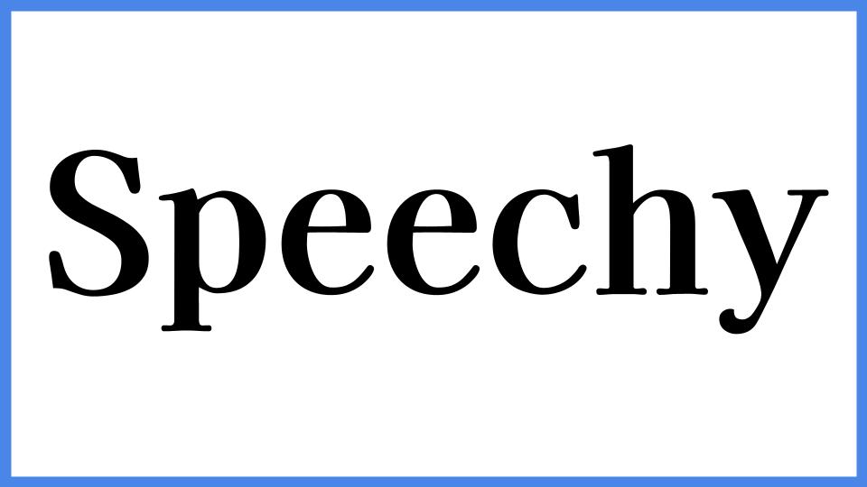 Speechy 徹底ガイド ─ 機能、評判、無料版（Speechy Lite）との違いなど – ブログろう！